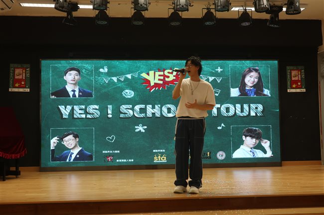 Yes School Tour